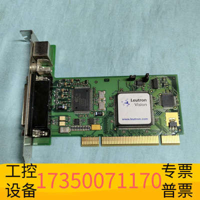 华泰P9512.8 leutron Vision图像采集