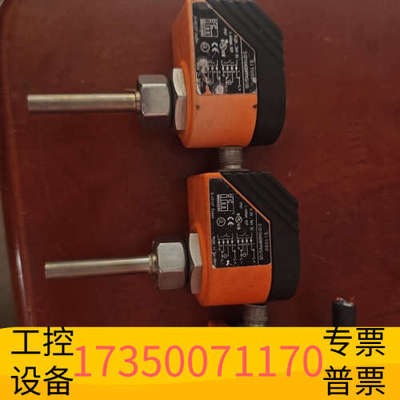 华泰IFMSI1000流量监控传感器，型号SID10ADB