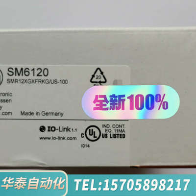 华泰IFM SM6120 电磁流量计。项目