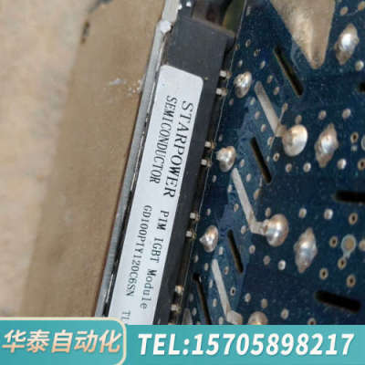 华泰斯达IGBT模块GD100PIY120C6SN，！功