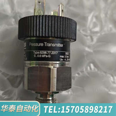华泰trafag压力传感器8298.77.2317原厂件