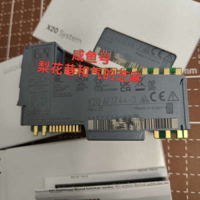 华泰X20AI1744-3贝加莱控制器，欢迎，快