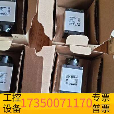 华泰工业相机iRAYPLE大华相机，A5B57Cu200彩色，A议价
