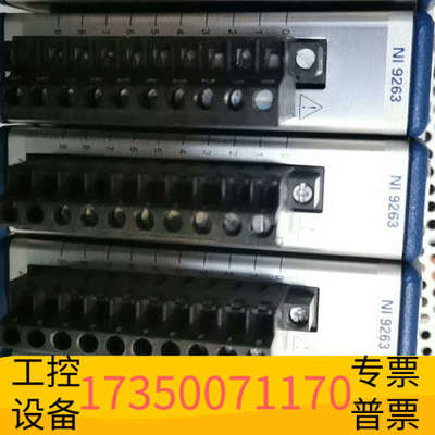 华泰NI9263，NI9269，NI-9219，NI9481，N