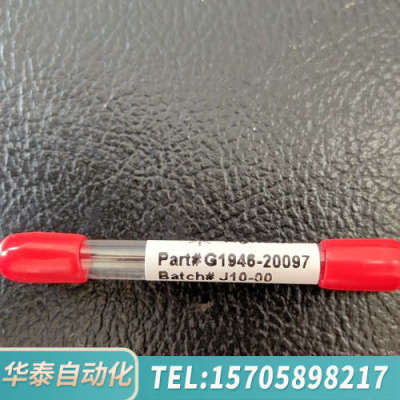 华泰G1946-20097 APCI雾化器针更换工具。实