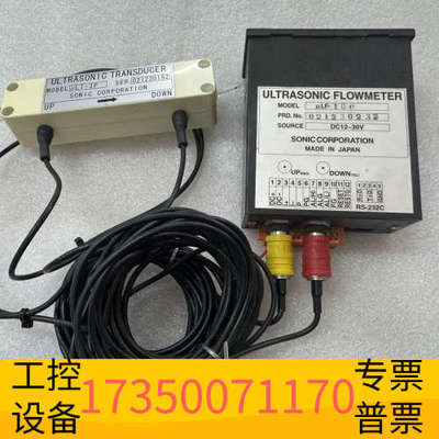 华泰ULTRASONIC LIQUID  FLOWMETER