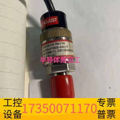 华泰WASCO真空传感器，型号SV129-31W2B-X/627
