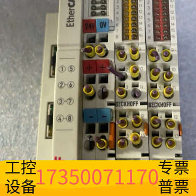 华泰 倍福BECKHOFF EK1100 EtherCA