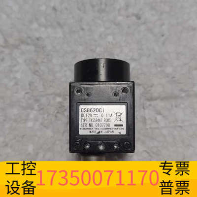 华泰TELI泰利 CS8620Ci 工业CCD相机