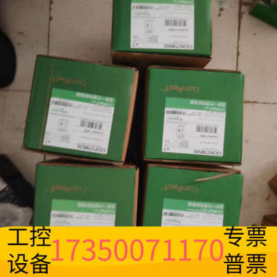 华泰C40N3TM400售空