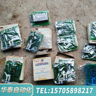 华泰JRCS电路板共8张；DTA701B-1张，DTA101B-