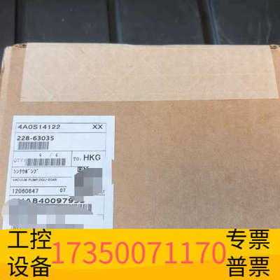 华泰脱气机真空泵228-63035，，岛津真空泵货号，