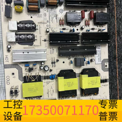 华泰红米+L86R6-MAX+电源板，型号：+SHLD860