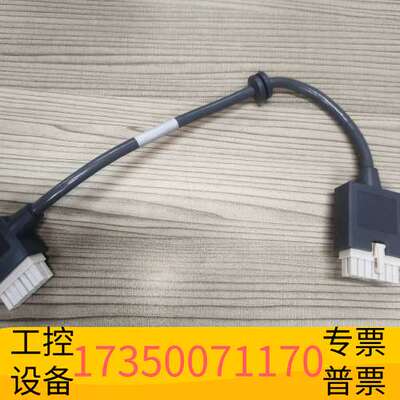 华泰气质用线，G1099-60428一根，自理议价