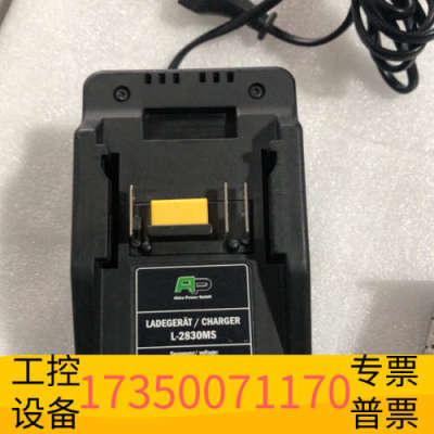 华泰Akku Power GmbHAkku电力限公司，LADE