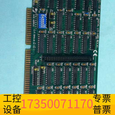 华泰错采集卡PCL-731  48 BIT DIGT