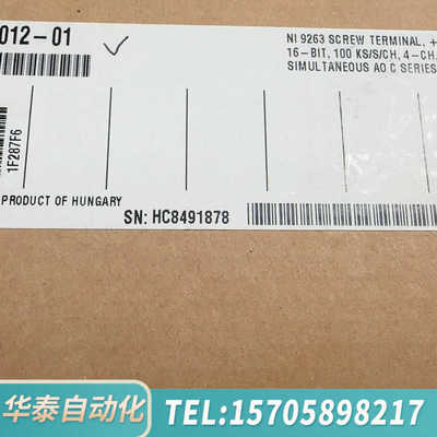 华泰NI 9263模块 16位模拟输出 4通道 ，，议价