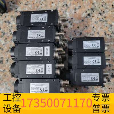 华泰泰利工业相机 cs5260bd  cs8420i  相机议价