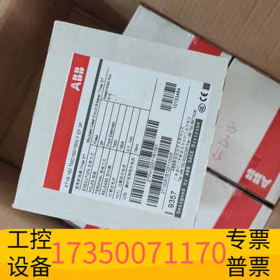 华泰ABBXT1B160 TM160塑壳断路器新款XT系列3P