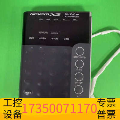 华泰Nexera X2 SIL-30ACMP 自动进样器按键面板