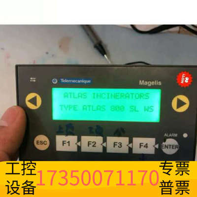 华泰【工控设备】ATLAS INCINERATORS ATLAS
