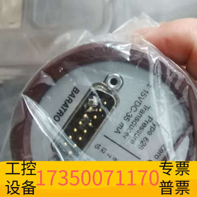 华泰Mks真空计  626A13TDE   1000托，9.8成