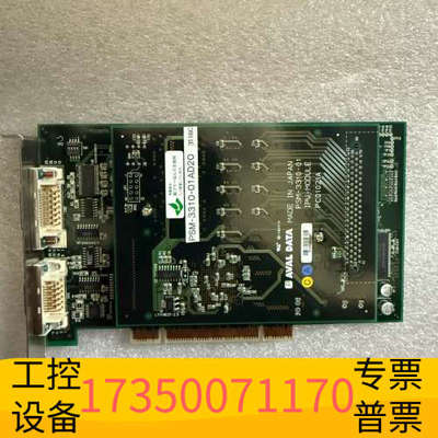 华泰议价AVALDATA PSM-3310-01AD20 IPU