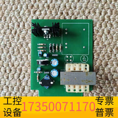 华泰IMCOS 8210，意大利Gitiesse船用声力电话&公
