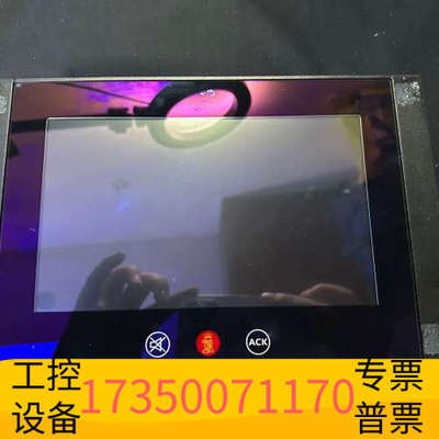 华泰Kongsberg+control+room+operati