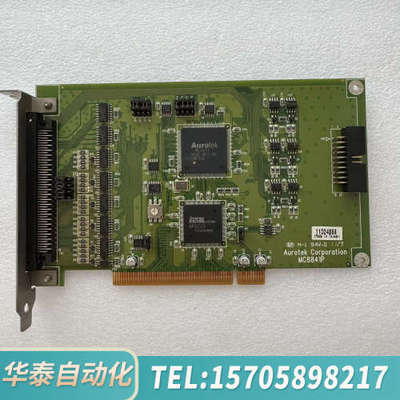 华泰Aurotek 和椿 MC8841P 多轴补间运动控制卡
