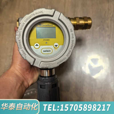 华泰Consilium ST450EC Electrochemi