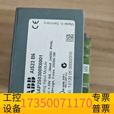 华泰ABB模块  AI523    B6 1SAP250300R议价