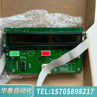 华泰SAFETEC SDS-48 气体探测主板