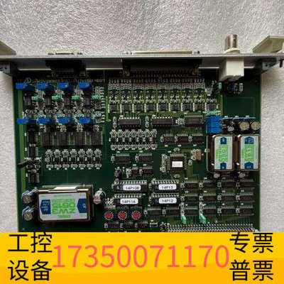 华泰Advanet INC Advme 1607