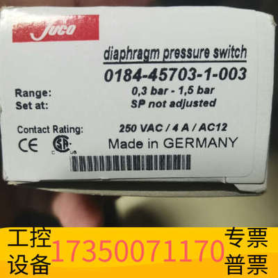 华泰苏克SUCO 0184-45703-1-003压力传