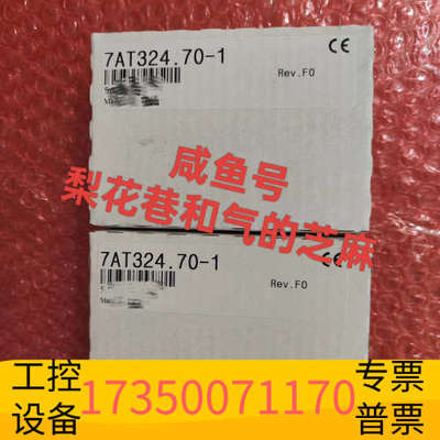 华泰7AT324.70-1   贝加莱模块，欢迎