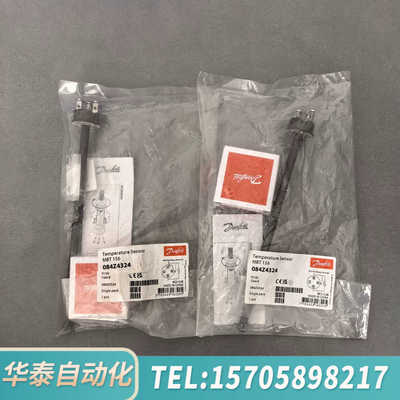 华泰丹佛斯温度传感器芯，MBT156，084Z4324，pt10