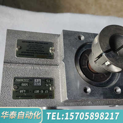 华泰出亚特兰传动ATLANTA减速机，型号Typ:57 13