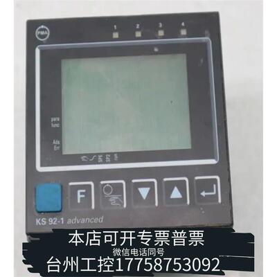 华泰PMA品牌ks92-1E议价