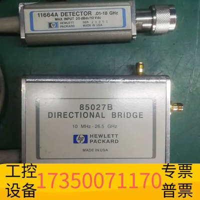 华泰检波器，电桥85025A/B/E/D,85027B/E