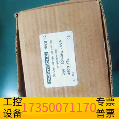 华泰议价CONTROLLI伺服阀控制器MVB52，，24