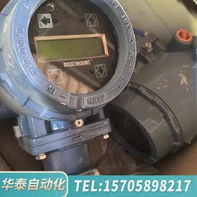 华泰8732EST2A2NAM5议价