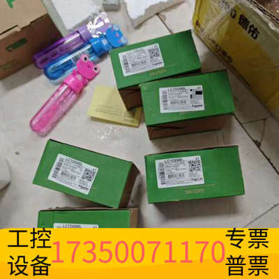 华泰LC1D09BL接触器