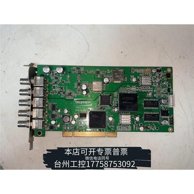华泰TELEVIEW+B59011，掉