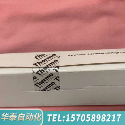 华泰【】赛默飞25205-254630液相色谱柱，规格Hyp