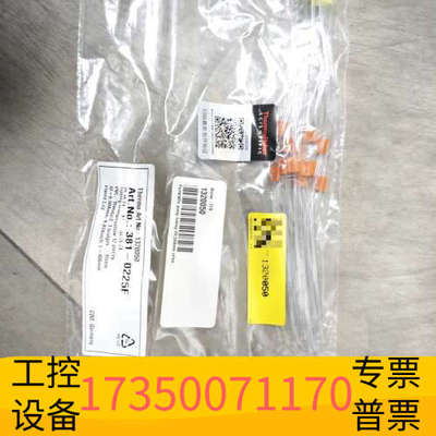 华泰赛默飞，1320050，ICP-MS，进样管，热电Therm