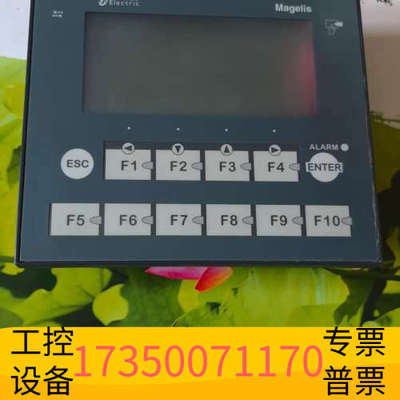 华泰  XBTRT511    ——看