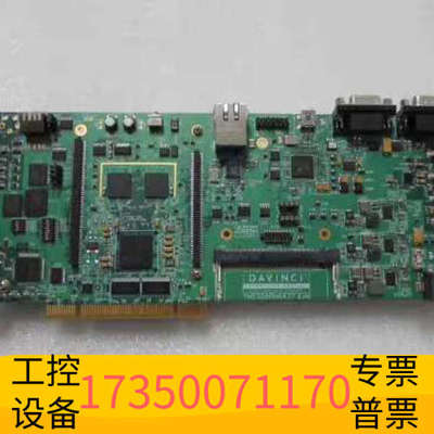 华泰开发板 TMS320DM6437  一片重量5两