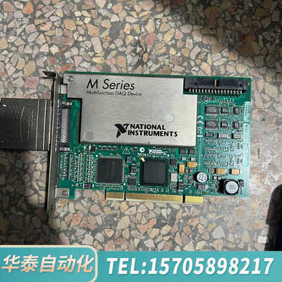 华泰NI-PCI-6251采集卡 带2米线 SCB-68A接线盒