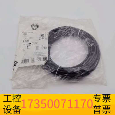 华泰IFMEVC006连接线，设计波兰制造，型号EVC